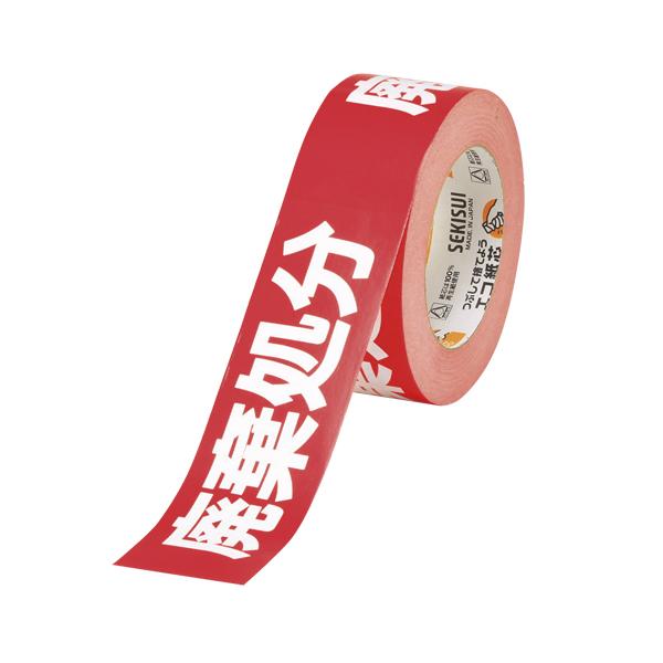 ●品番:KNT03H●入数:１巻●梱包作業と表示作業が同時に行えます。