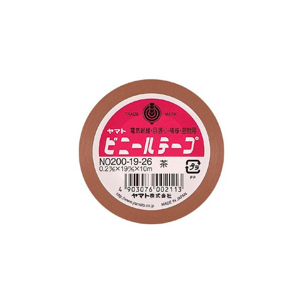 ●品番:NO200-19-26●入数:１巻●電気絶縁性と粘着力が高く、燃えにくい。●耐水・耐油にも優れています。