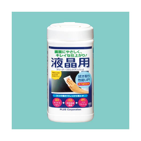 ●品番:OC-201S●入数:６０枚●液晶にもＣＲＴモニターにも使える万能タイプ。お得な詰め替え用も！