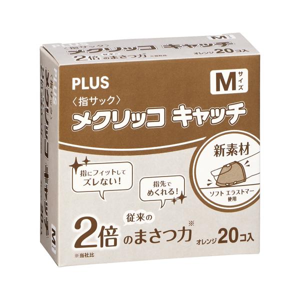 ●品番:35-885●入数:20個