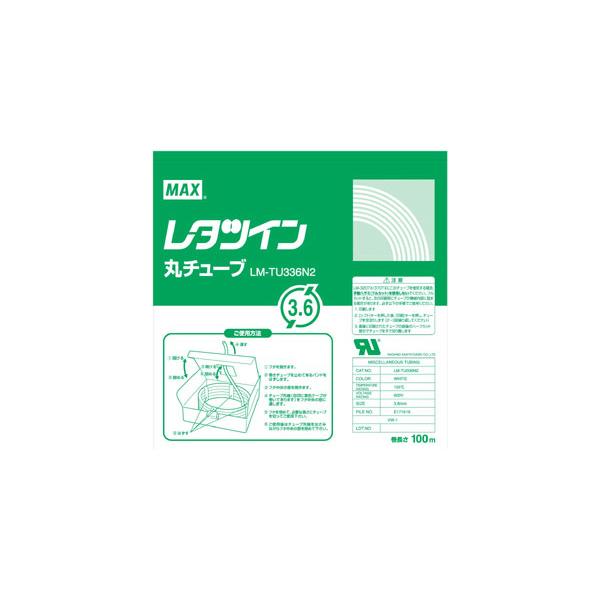 ●品番:LM90201●入数:１巻