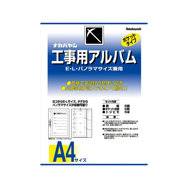 ●品番:ア-DK-181●入数:１セット