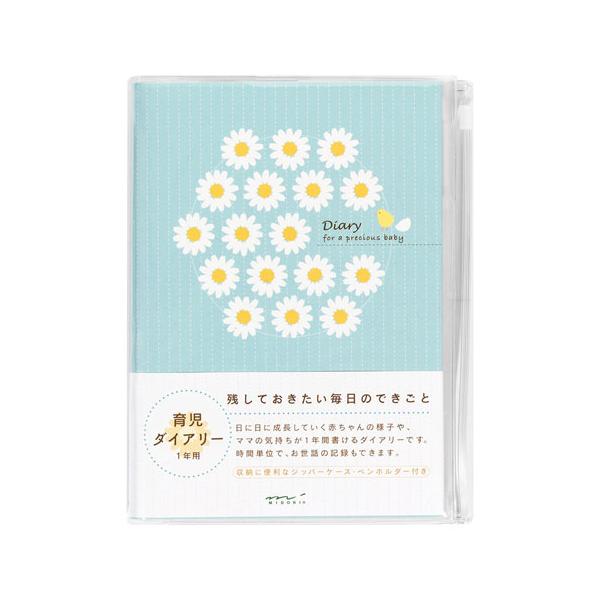 ●品番:26258006●入数:１個●日に日に成長していく赤ちゃんの様子や、ママの気持ちが一年間書けるダイアリーです。●時間単位で、お世話の記録も出来ます。