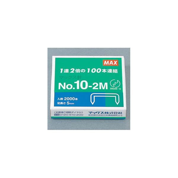 ●品番:MS91099●入数:１箱●「先端」の技術で綴じる失敗が少ない。