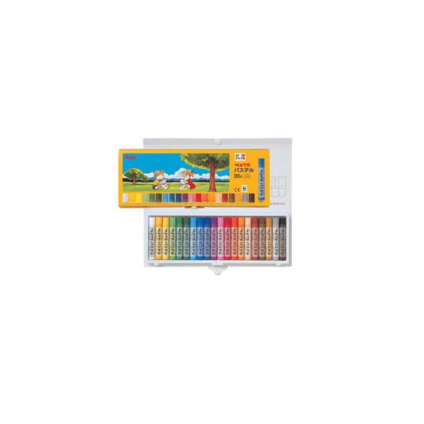 ●品番:GHSR-20●入数:１セット●高品質で使いやすい。学童用パスの決定版