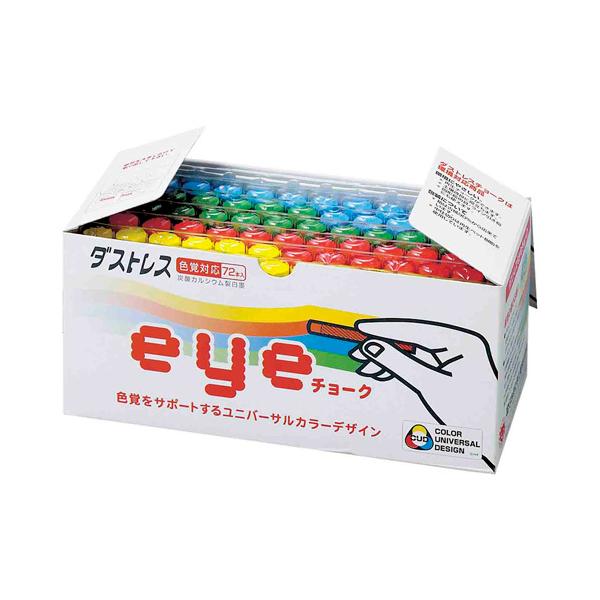 ●品番:DCI-72-4C●入数:７２本●誰もが見やすいユニバーサルカラー。
