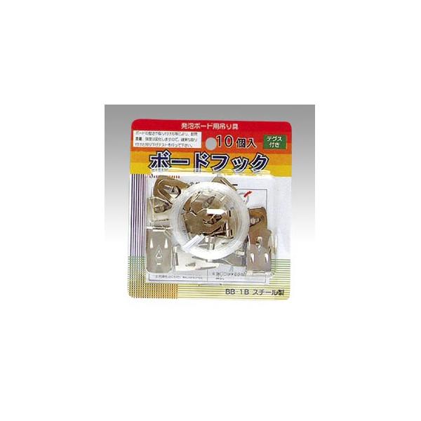 ●品番:BB-1B●入数:10個●ボード専用の吊り金具。●テグス付きです。