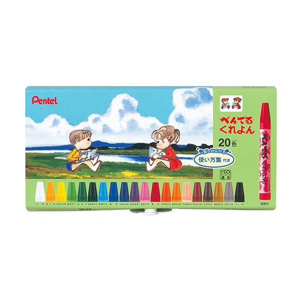 ●品番:PTCR-20●入数:１セット●濃く、鮮やかで、なめらかな描き味。●環境にやさしい包装素材を使用。●くれよんの技法を紹介した「使い方集」付きです。●ボタンホック付き。