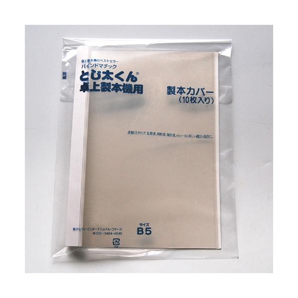 ●品番:B5-15P(4120006)●入数:１０冊