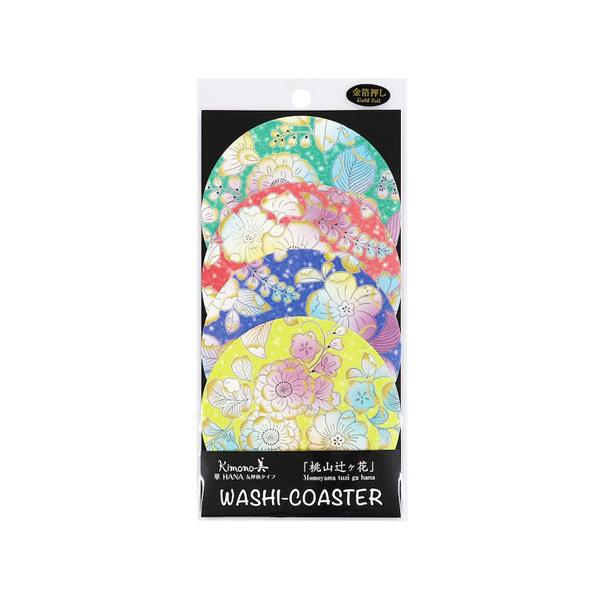 ●品番:NO.313●入数:４枚●日本の美しい友禅柄、懐かしくて新しい和模様、シックで粋な和柄の伝統美を優美に作り上げた金箔押しの和のコースターです。●色違い各１枚入り●日本のお土産としても最適です。