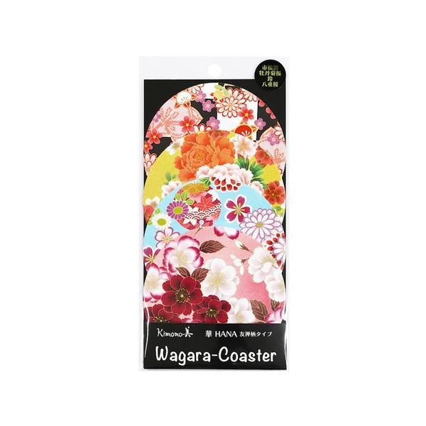 ●品番:NO.315●入数:４枚●日本の美しい友禅柄、懐かしくて新しい和模様、シックで粋な和柄の伝統美を優美に作り上げた金箔押しの和のコースターです。●色違い各１枚入り●日本のお土産としても最適です。