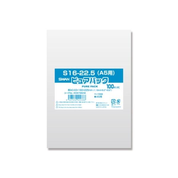 ●品番:006798238●入数:１００枚●冊子やパンフレットなどをクリアに収納。●テープなし
