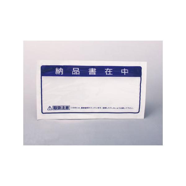 ●品番:JP-35●入数:１００枚●納品書や送り状などを封入して梱包に貼り付けられるラベル封筒です。●裏面が前面のり付きになっており、剥離紙を剥がして軽く押さえるだけでしっかりと貼り付きます。●封筒や伝票を入れる挿入口が裏面にありますので、...