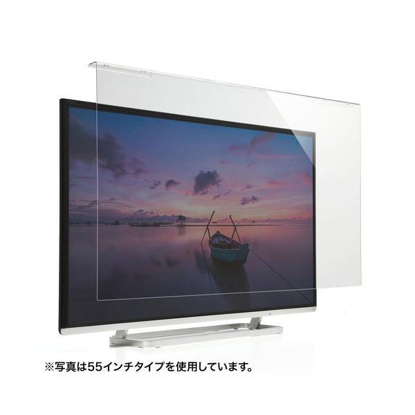 ●品番:CRT-320WHG2●入数:１枚●キズ、汚れなどから液晶画面を守ります。●液晶テレビ上部から吊り下げるだけで簡単に設置できます。●付属のすべり止め、または、面ファスナーで固定もできます。●光沢表面加工でツヤを与え美しく表示します。...