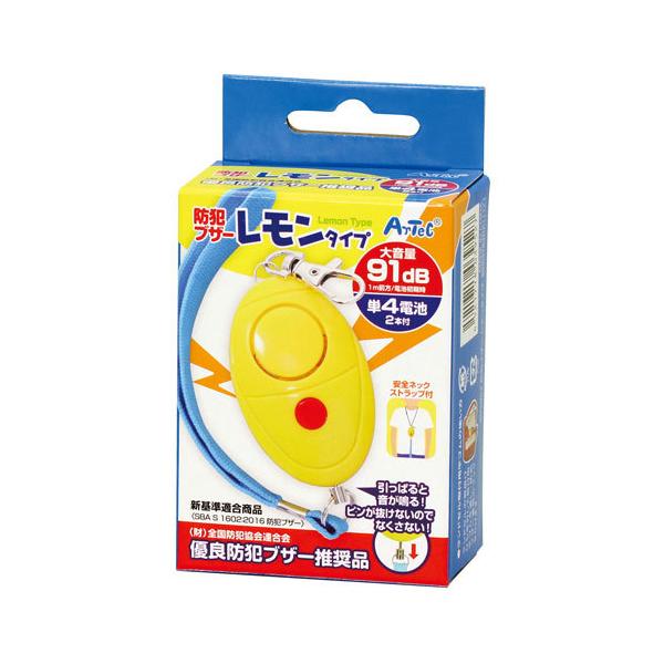 ●品番:003952●入数:１個●（財）全国防犯協会連合会『優良防犯ブザー推奨品』『新基準適合商品』単４電池２本付！●引っ張るだけで大音量！●ピンが抜けないのでなくさない！●単４電池で使えるコンパクトな防犯ブザー！●単４電池仕様で電池が長持...