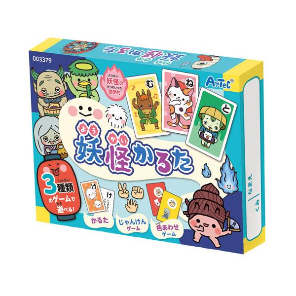 ●品番:003379●入数:１個●楽しい妖怪が満載の愉快なかるた！●妖怪の説明付●かるた　じゃんけんゲーム　いろあわせゲーム