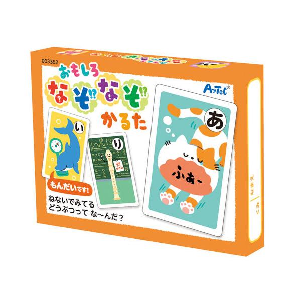 ●品番:003362●入数:１個●なぞなぞを解きながらかるた遊びをしよう！