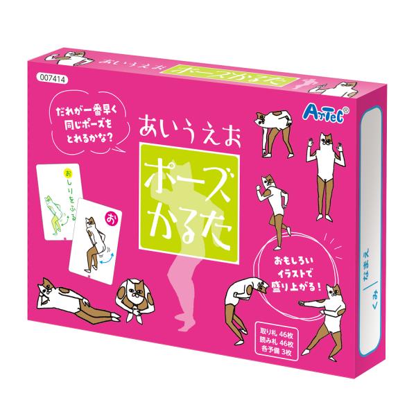 ●品番:007414●入数:１個●いちばんはやくかるたと同じポーズをとった人がとれる！