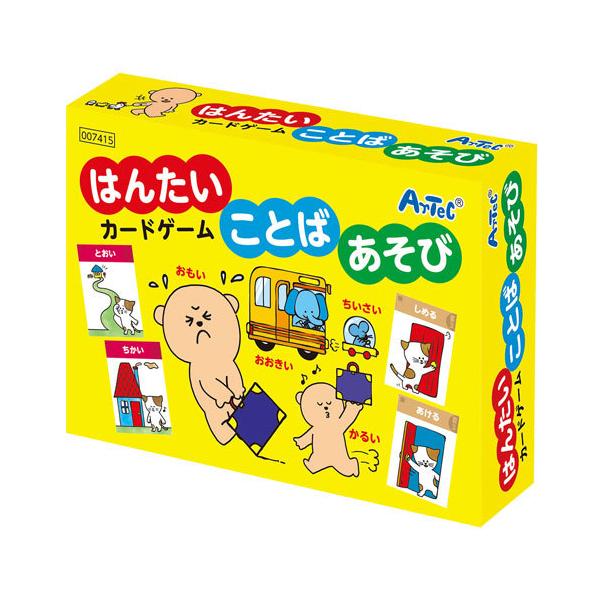 ●品番:007415●入数:１個●３種類の遊び方ができる！　（１）ことばあそび　（２）えあわせ　（３）カードゲーム●遊び方説明書付