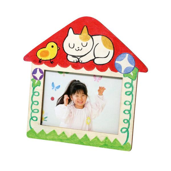 ●品番:004625●入数:１個●家の形のフォトフレーム！●好きな絵をかいて飾ろう！
