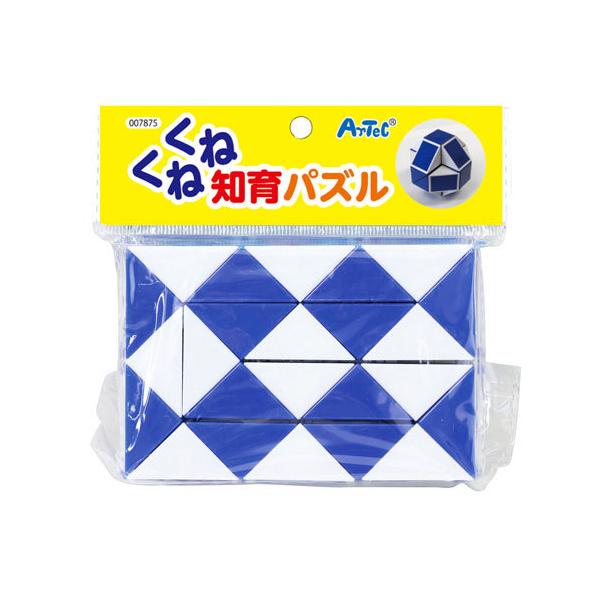 ●品番:007875●入数:１個●自由に変形できるから想像力がふくらむ！●くねくね曲げることでいろいろなものがつくれます！●色々な形に変化する、知育パズルです。