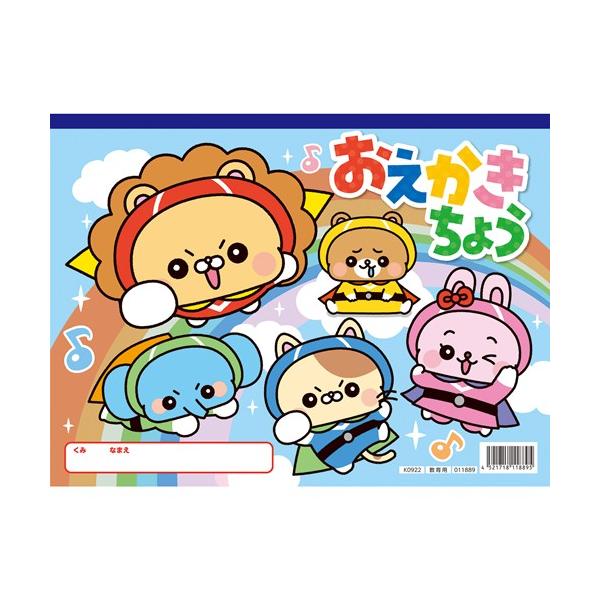 ●品番:011889●入数:１冊●横型のらくがきノートです。●30枚入りで、子ども会や運動会の景品、配布用にもぴったりです。。