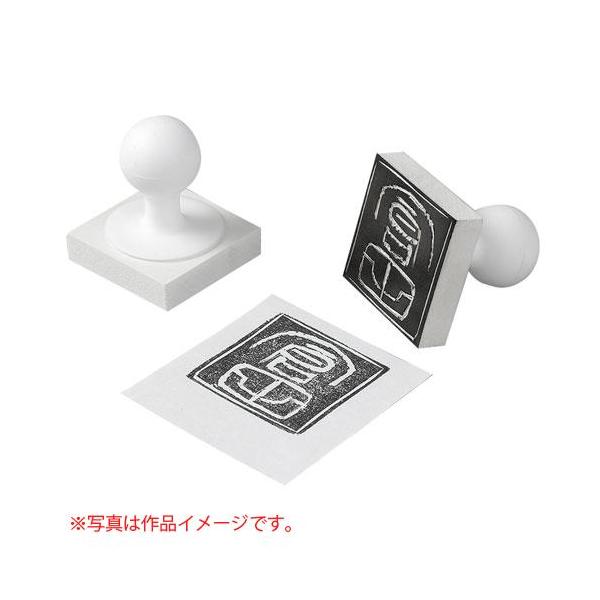 ●品番:023440●入数:１セット●短時間で製作可能！彫りやすい白彫板で印鑑づくり