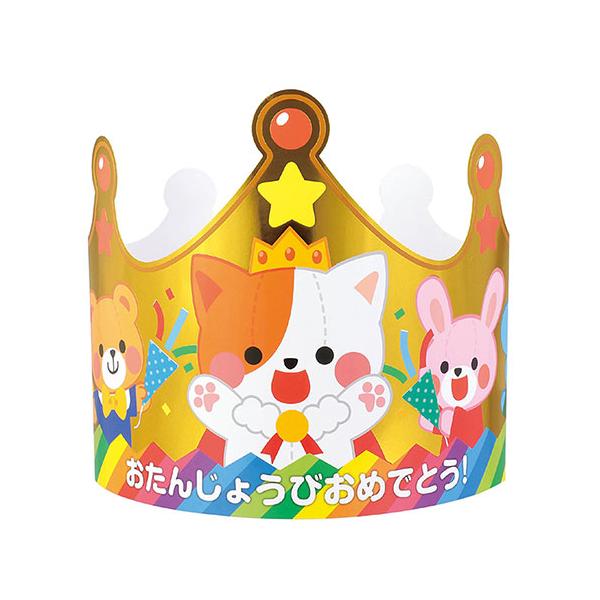●品番:021729●入数:１個●金のキラキラかんむりでお祝いしよう！●お誕生日会などにおすすめです。