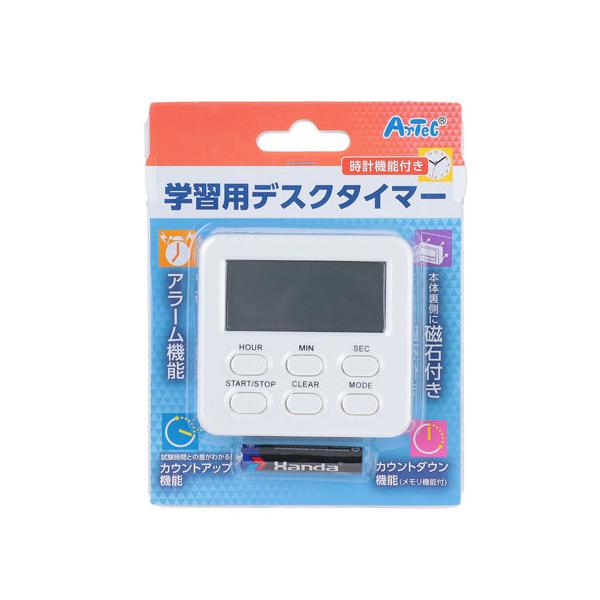●品番:074582●入数:１個●コンパクトで邪魔にならないデスクタイマーです。●学習デスクにぴったりのサイズ感で、効率的な時間管理が可能です。●カウントダウンとカウントアップの両方の機能を搭載しているため、時計としても便利に使えます。●学...