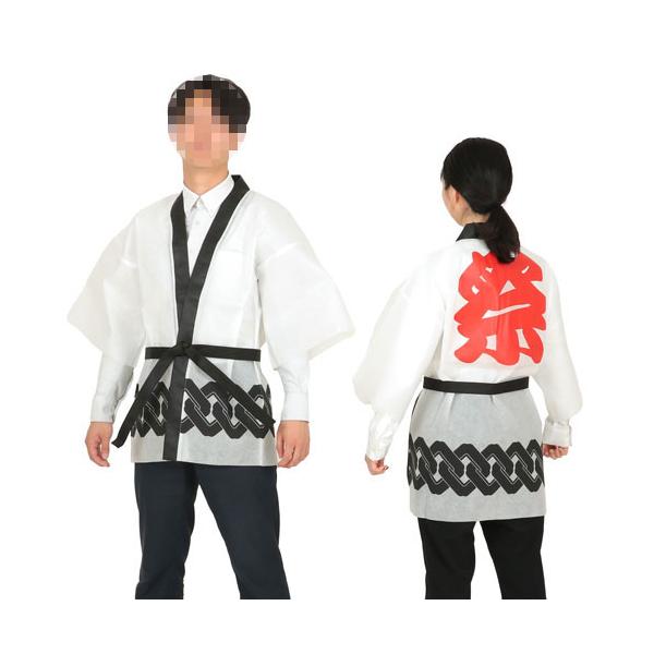 ●品番:18685●入数:１着●お祭りもイベントも、この一着で華やかに！●定番の吉原つなぎ柄をデザインしたハッピです。●背中には迫力満点の「祭」文字プリントが施され、お祭りはもちろん、企業イベントや催し物にぴったりのアイテムです。●帯付きの...