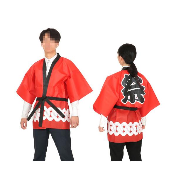 ●品番:18756●入数:１着●お祭りもイベントも、この一着で華やかに！●定番の吉原つなぎ柄をデザインしたハッピです。●背中には迫力満点の「祭」文字プリントが施され、お祭りはもちろん、企業イベントや催し物にぴったりのアイテムです。●帯付きの...