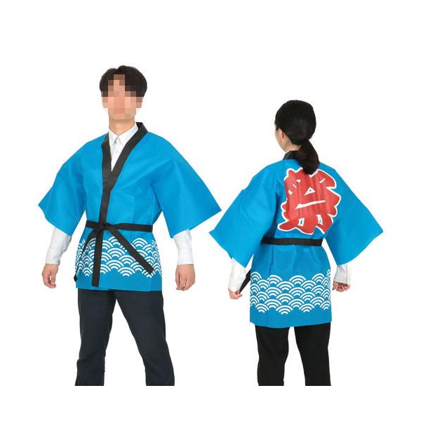 ●品番:18759●入数:１着●お祭りもイベントも、この一着で華やかに！●定番の青海波柄をデザインしたハッピです。●背中には迫力満点の「祭」文字プリントが施され、お祭りはもちろん、企業イベントや催し物にぴったりのアイテムです。●帯付きのセッ...