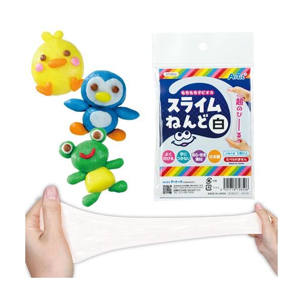 ●品番:072850●入数:１個●タピオカ粉からつくったもちもち触感の粘土です。●対象年齢：3歳以上。