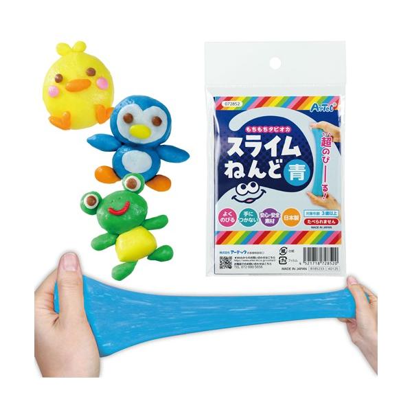 ●品番:072852●入数:１個●タピオカ粉からつくったもちもち触感の粘土です。●対象年齢：3歳以上。