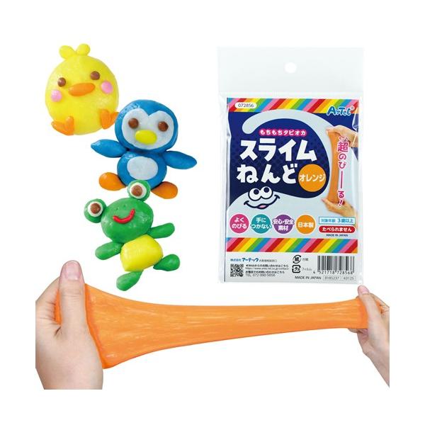 ●品番:072856●入数:１個●タピオカ粉からつくったもちもち触感の粘土です。●対象年齢：3歳以上。