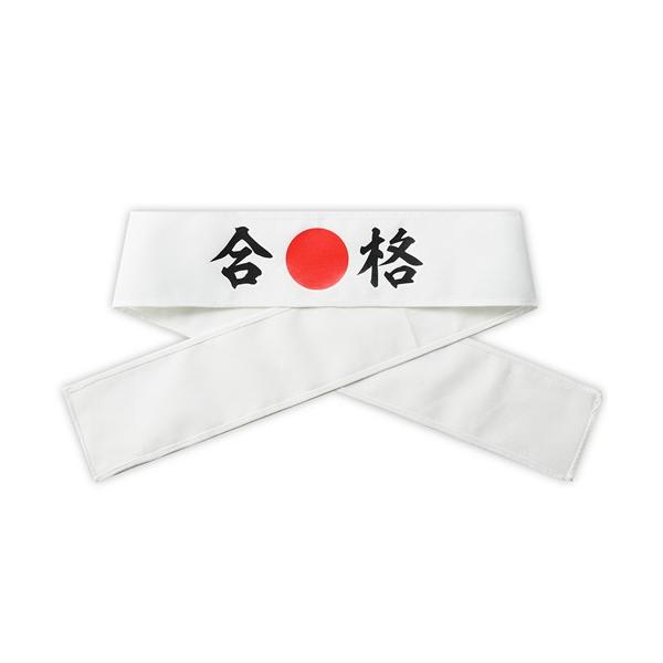 ●品番:018778●入数:１個●「合格」の文字がプリントされた応援用はちまきです。●巻くだけで存在感があり、写真映えも抜群。●運動会、スポーツ観戦、文化祭などのイベントを盛り上げます。●団結力や一体感を高めたいシーンにおすすめです。