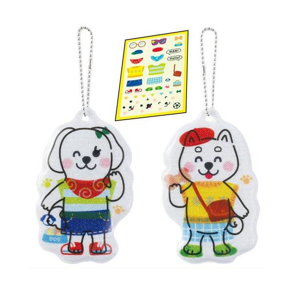 ●品番:058705●入数:１セット●シールできせかえ！オリジナルの安全キーホルダーをつくろう！●シールを使って、かわいい犬のリフレクターが作れる工作キットです●夜道で街頭や車のライトを反射することで、周囲に存在を知らせることができます●道...