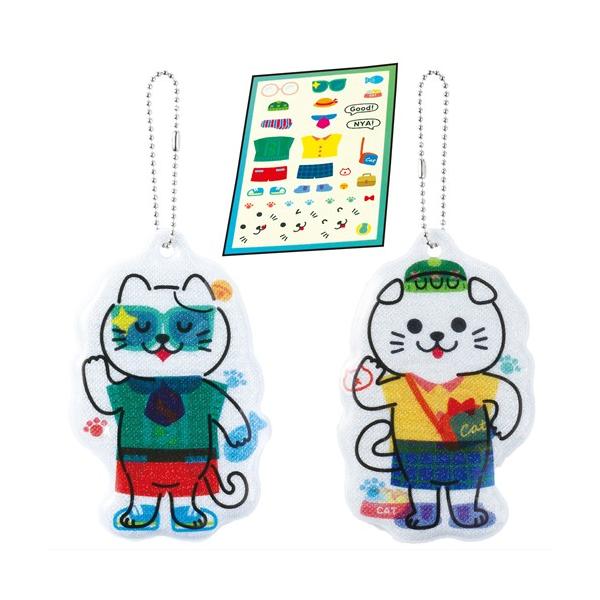 ●品番:058706●入数:１セット●シールできせかえ！オリジナルの安全キーホルダーをつくろう！●シールを使って、かわいい猫のリフレクターが作れる工作キットです●夜道で街頭や車のライトを反射することで、周囲に存在を知らせることができます●道...