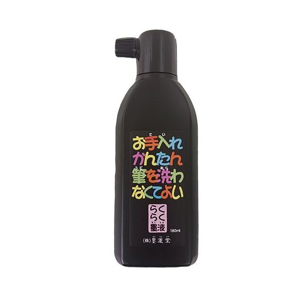 ●品番:012082●入数:１個●お手入れ簡単！筆が固まらない便利な墨液！●墨汁を使った後でも筆が固まりにくく、水洗いだけで簡単にほぐせる便利な墨液です●筆を洗う時間がない学校の授業などにもぴったり●書いた字は乾けば耐水性となり、作品保存に...