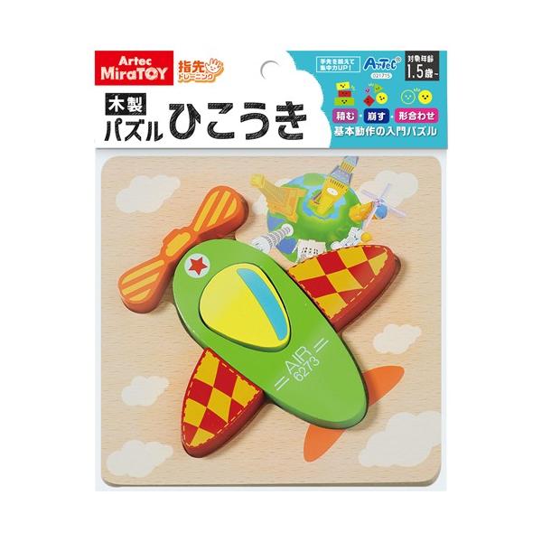 ●品番:021715●入数:１個●初めての知育パズルにおすすめ！大きなピースのかんたん木製パズル！●Ａｒｔｅｃ　ＭｉｒａＴＯＹシリーズの　木製パズル　ひこうきです●飛行機をモチーフにした木製パズルで、形合わせや積み木遊びが楽しめます●カラフ...
