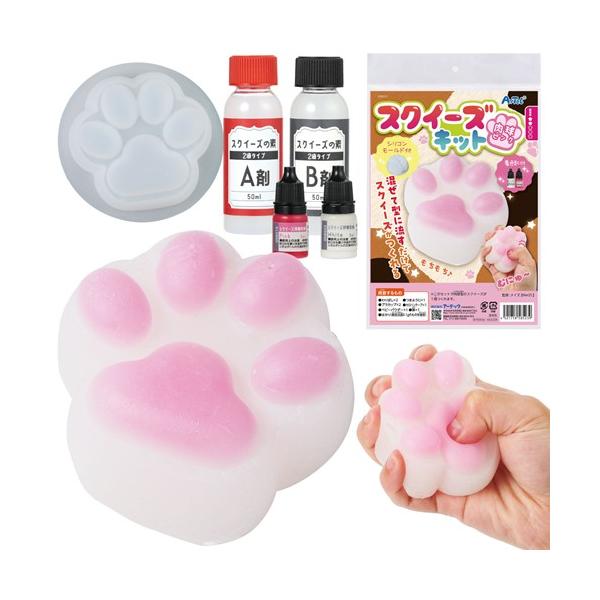 ●品番:058523●入数:１セット●ＳＮＳで話題！人気のスクイーズ作家メイズ．【ＭｅｉＺＩ．】監修の肉球型スクイーズキット！●スクイーズ作家ＭｅｉＺＩ．監修の、肉球型スクイーズが作れる工作キットです●付属の液を混ぜて型に流し込むだけで、簡...
