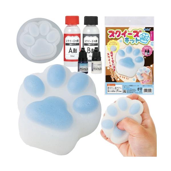 ●品番:058524●入数:１セット●ＳＮＳで話題！人気のスクイーズ作家メイズ．【ＭｅｉＺＩ．】監修の肉球型スクイーズキット！●スクイーズ作家ＭｅｉＺＩ．監修の、肉球型スクイーズが作れる工作キットです●付属の液を混ぜて型に流し込むだけで、簡...