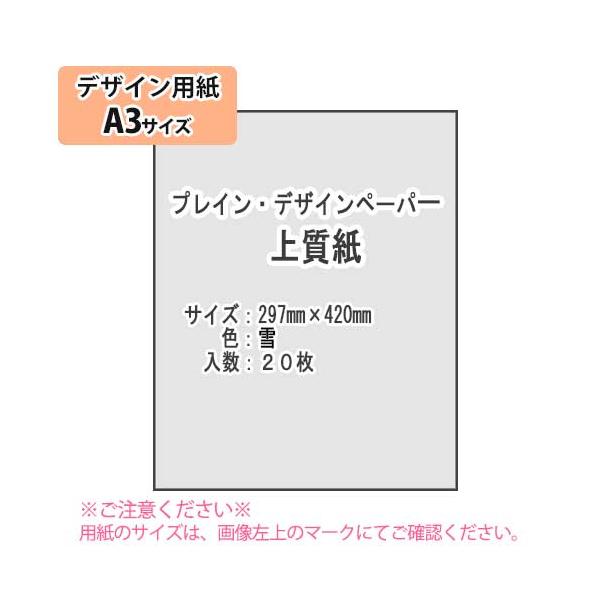 ●品番:PDP-TJ-A3YU●入数:１冊●紙が厚くて強靱性があり、掲示板の台紙やクラフトの用紙として、フラッシュカード、本の表紙、案内状・招待状・礼状のはがき、名刺およびケント紙としてなど、いろいろなシーンにご使用いただけます。