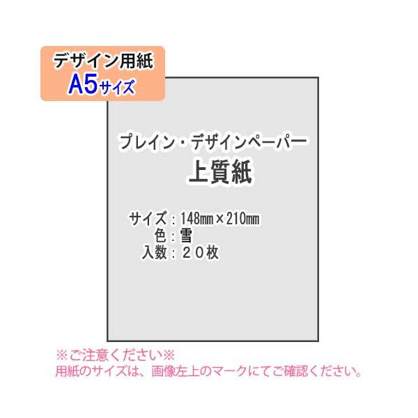 ●品番:PDP-TJ-A5YU●入数:１冊●紙が厚くて強靱性があり、掲示板の台紙やクラフトの用紙として、フラッシュカード、本の表紙、案内状・招待状・礼状のはがき、名刺およびケント紙としてなど、いろいろなシーンにご使用いただけます。