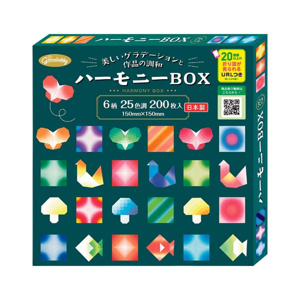 ●品番:23-1022●入数:２００枚●グラデーションタイプやパステル調、教育向けなど、用途は多彩。●美しいグラデーションのハーモニー。