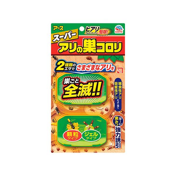●品番:235913●入数:２個●蜜を吸うアリも雑食性のアリもゼリーと顆粒の２種類の毒餌剤で強力誘引。巣ごと全滅。