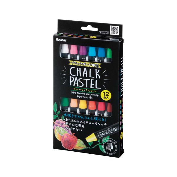 ●品番:LBCP100●入数:１セット●鮮やかな発色に加え、重ね塗りができるので豊かな表現が可能。●粉が出ず、水拭きで消せるので扱いが簡単です。