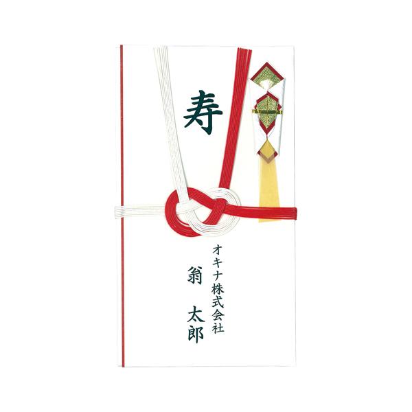 ●品番:CK50N●入数:５枚●各種プリンタで表書きが印字できる便利な金封。