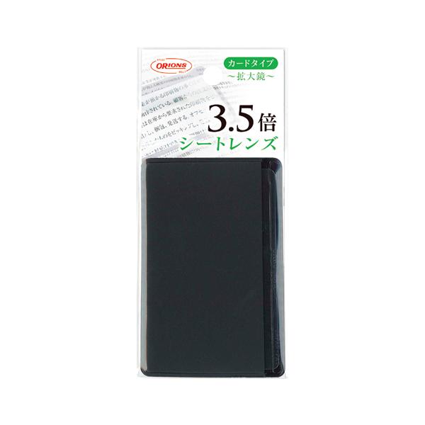 ●品番:SL-CA●入数:１枚●収納・携帯に便利な薄型レンズ。