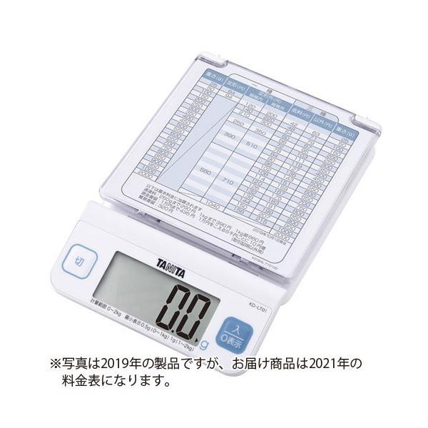 ●品番:KD-LT01-WH●入数:１台●計量と同時に郵便料金が早わかり。